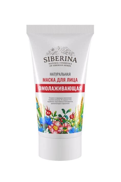 Siberina.ru – Каталог