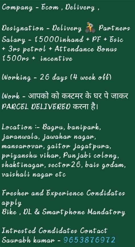 Saurabh Kumar On Linkedin We Are Hiring