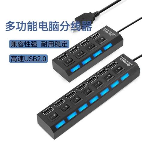 Four 2 ☆ Independent Switch Hub2 0 Hub Four Usb Splitter Computers Seven Hub Ports Four Up