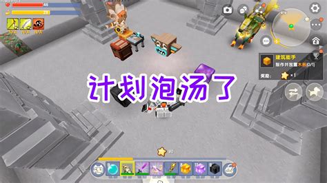 迷你世界十倍率生存28：计划泡汤，图腾不能敲掉，准备召唤怪物了 Youtube