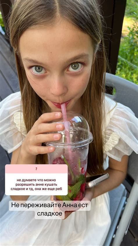 Anna Pavaga Лицо