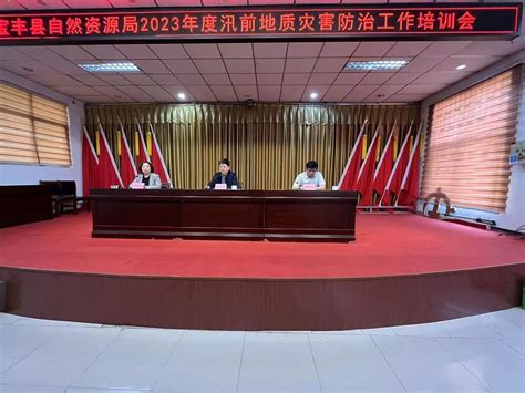 中心防灾减灾日服务地灾防治工作—河南省地质局矿产资源勘查中心