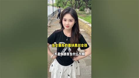 她比我好看么 Youtube
