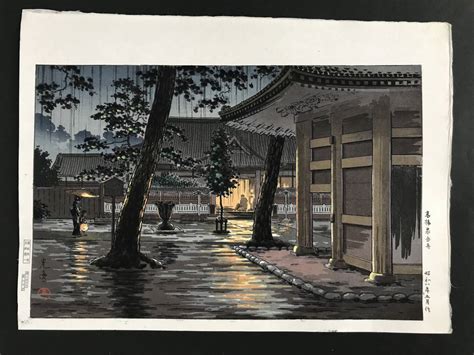 ★土屋光逸 「高輪 泉岳寺」 昭和8年（1933）木版画 状態優良 本物保証 川瀬巴水 吉田博 の落札情報詳細 ヤフオク落札価格情報 オークフリー
