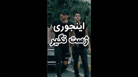 هچوقت اینجوری موقع عکاسی ژست نگیر Youtube