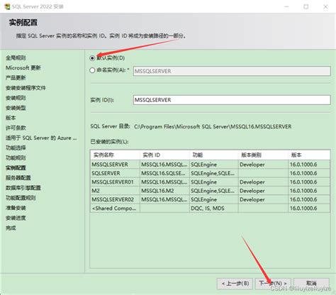 Sql Server下载 2023年3月7日最新教程sql数据库下载 Csdn博客
