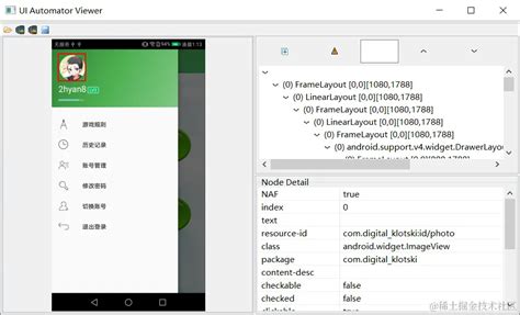 android自动化测试框架uiautomator2详解1 uiautomator2 简介 uiautomator2 掘金
