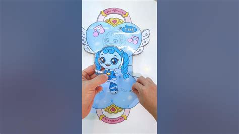 알쏭달쏭 캐치 티니핑💗종이인형놀이 하츄핑 꾸래핑 솔찌핑 나나핑💛 Youtube