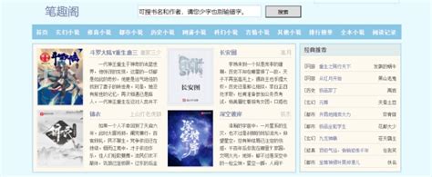 Python如何爬取微信读书实现读书免费自由 开发技术 亿速云