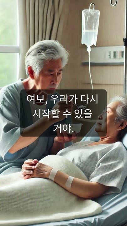 효자인 줄 알았던 아들 엄마 병든 순간 드러난 충격적인 본심 오디오북 사연라디오 부모자식관계 Youtube