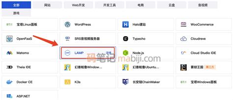 云服务器安装部署lamp网站web环境教程腾讯云轻量服务器lamp镜像怎么部署网页 Csdn博客