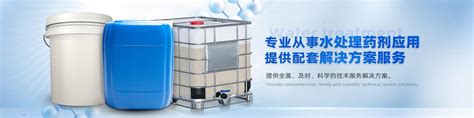 产品中心 缓蚀剂 缓蚀剂 除垢剂 杀菌灭藻剂 缓蚀阻垢剂 缓蚀剂厂家 河北阻垢剂厂家