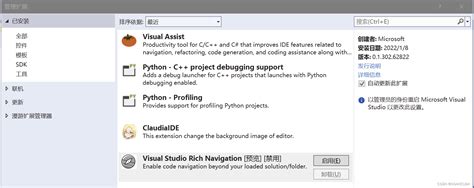 树莓派5之linux远程vs2022 四 Linux下vs的一些坑visual Studio 2022 树莓派5 Csdn博客