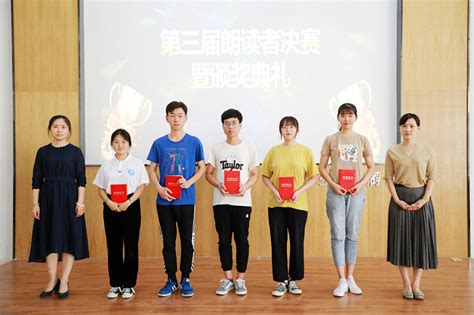 我校临沂校区第三届“朗读者”大学生朗诵比赛顺利举行 青岛理工大学宣传部
