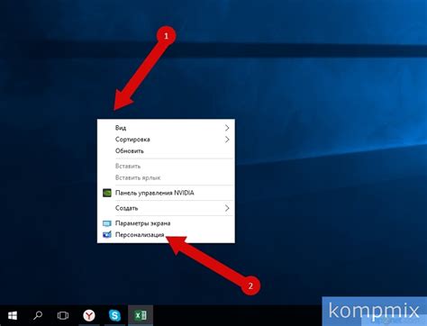 Как в Windows 10 вынести мой компьютер на рабочий стол