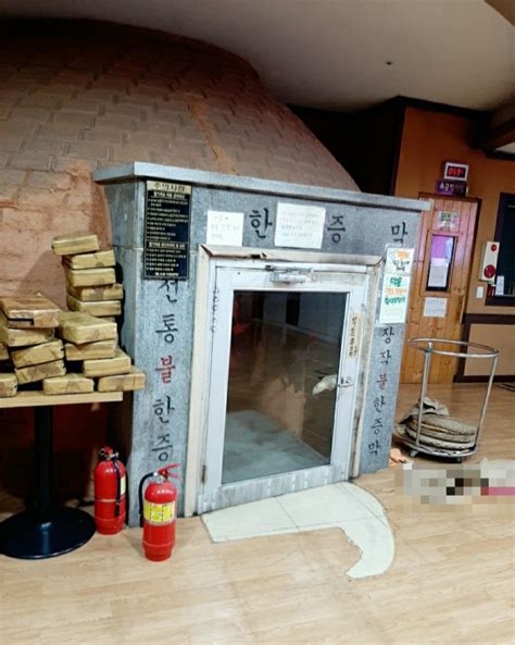 여성전용사우나 [방배카페불한증막] 다녀온 후기 네이버 블로그