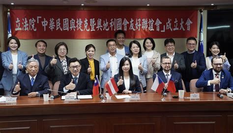 台捷奧國會聯誼會成立 立委：推動故宮文物捷克展出外交 僑務電子報