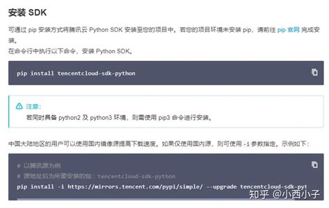 中如何调取api sdk和api使用实例 OCR文字识别接入指南 CSDN博客