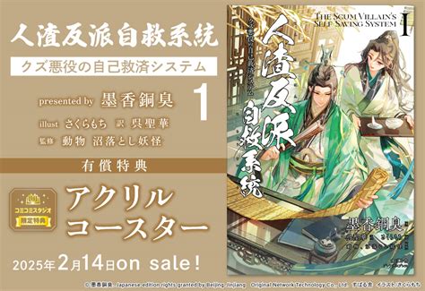 売り上げ週間ベスト10 【20250214～20250220】発表です Info Blog