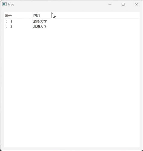树控件qtreewidgetqtreewidget 多列 Csdn博客