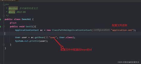 Spring全注解之configuration和bean一spring Configuration注解类是个bean Csdn博客