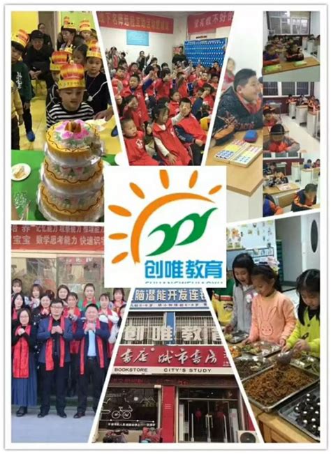 【新华智乐】幼小衔接公开课邀您参加！
