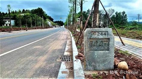 省道和国道有何区别省道一般限速多少公里每小时 知乎