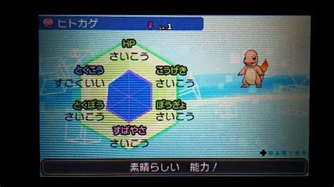 ポケモン Usum 違い 239978 ポケモン Usum 違い