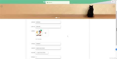 Django免费猫狗收留中心程序开题报告 Csdn博客
