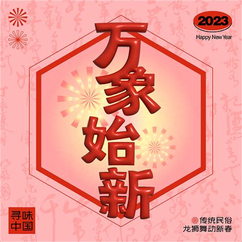 【每日一练day20】特效练习 膨胀效果伏桃 站酷zcool