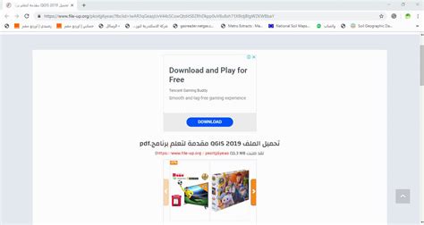 دروس برمجة Gis تقنين برمجيات نظم المعلومات الجغرافية م محمد الهسي