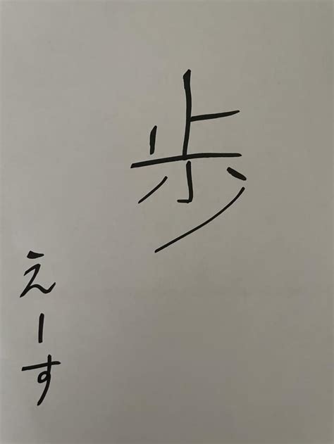 今年の漢字2022〜えーす編〜 トリニティ