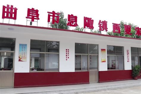 曲阜息陬镇幸福食堂火热开伙，老人尝到幸福“味道”凤凰网视频凤凰网