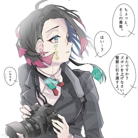 Pin By Amber Truesdale On Demon Slayer In 2022 Pokemon Waifu Anime