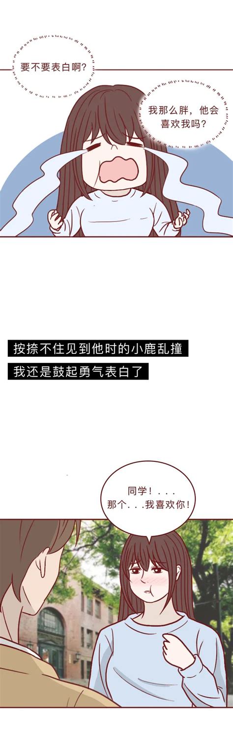 太可怕，这种病态审美正摧毁女生的身体！