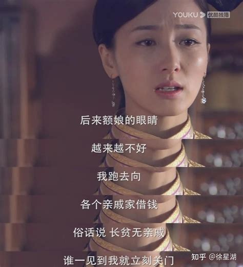 【步步惊心】玉檀的清醒和痴心 知乎