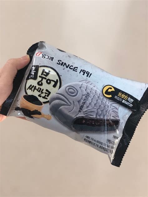 흑임자 아이스크림 모음 인스티즈 Instiz 이슈 카테고리