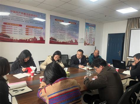 外国语学院党委召开理论学习中心组2024年第二次集中学习会 长江大学外国语学院欢迎您！