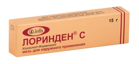 Лоринден цена от 567 руб., купить в Москве в интернет-аптеке Polza.ru ...
