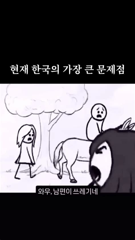 바람을 의인화한 광고로 호평을 받았다 영상 Mr Wind By Epuron 나는 언제나 오해를 받아왔던 것 같아