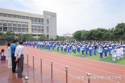 吉安市理工技工学校隆重举行2023年职业教育活动周启动仪式 知乎