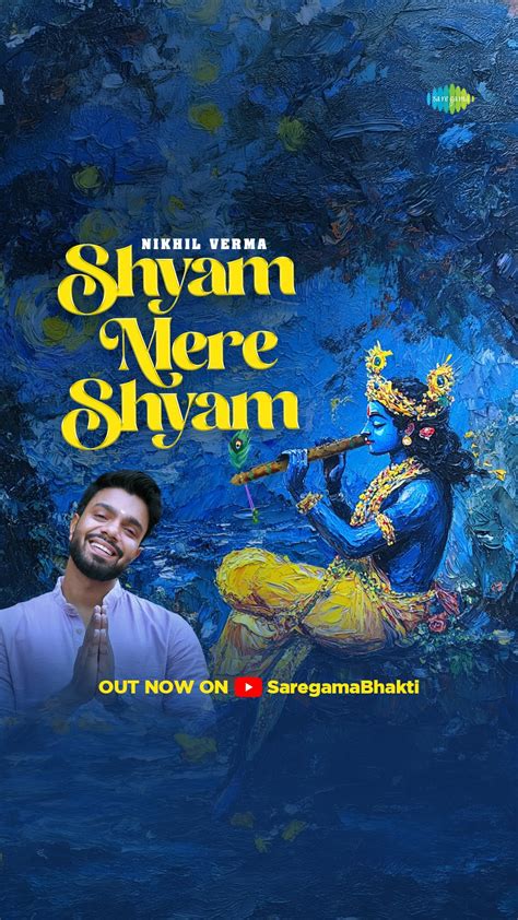 Saregama Bhakti कृष्णभक्तों के लिए Iamsingernikhilverma का नया गीत