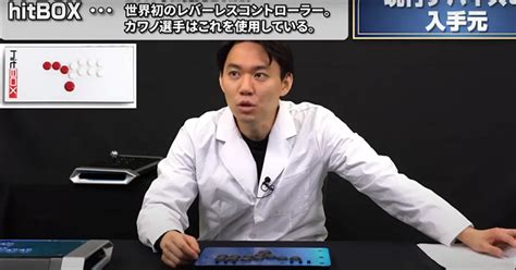 do hit box style controllers truly offer tangible benefits over arcade sticks fighting game