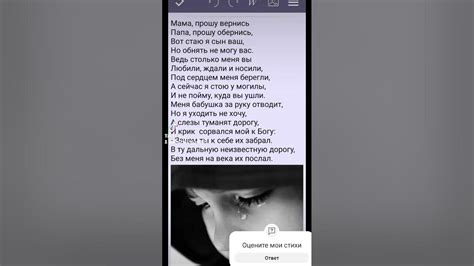 поэзия стихи топ правдажизни хочуврек грусть мысли подпишись