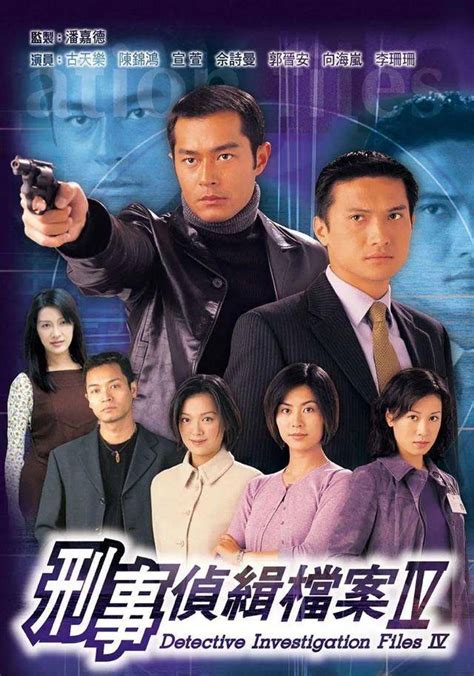 《刑事侦缉档案5》没陶大宇郭可盈阵容差？她演变态女同铁探