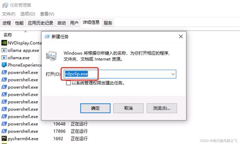 【运维】mac远程连接windows系统的配置和相关技巧 远程桌面连接不上 要在gpedit msc里面修改哪些配置 csdn博客