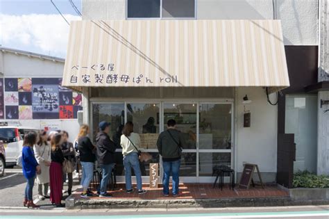 「べーぐる屋 自家製酵母ぱんroll」のベーグル『ほうじ茶ラテ』など【ひらつーグルメ】 枚方つーしん