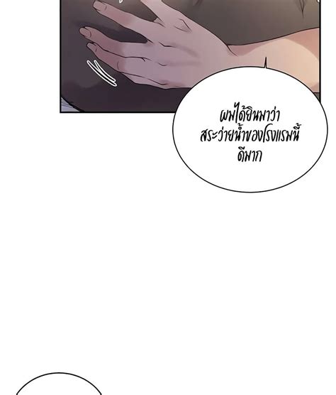 Secret Class 156 Godhman มังงะ การ์ตูน รวมเรื่องสนุก อัพเดททุกวัน