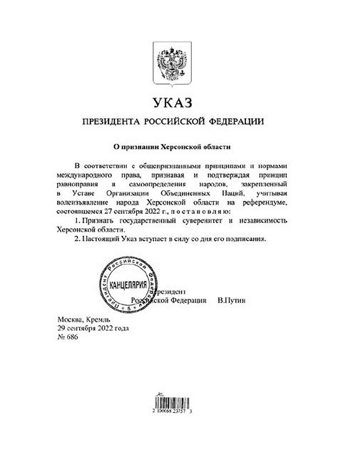 Putin Reconoce Independencia De Las Regiones Ucranianas De Jersón Y