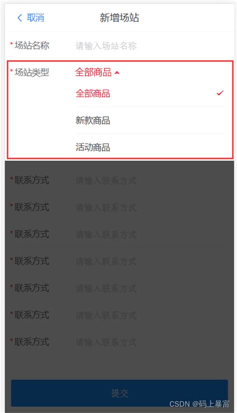 vue使用vant页面案例 左边下拉右边搜索、下拉和文本组件的样式、选中和删除标签 实现vue2 vant popover 选中样式 csdn博客